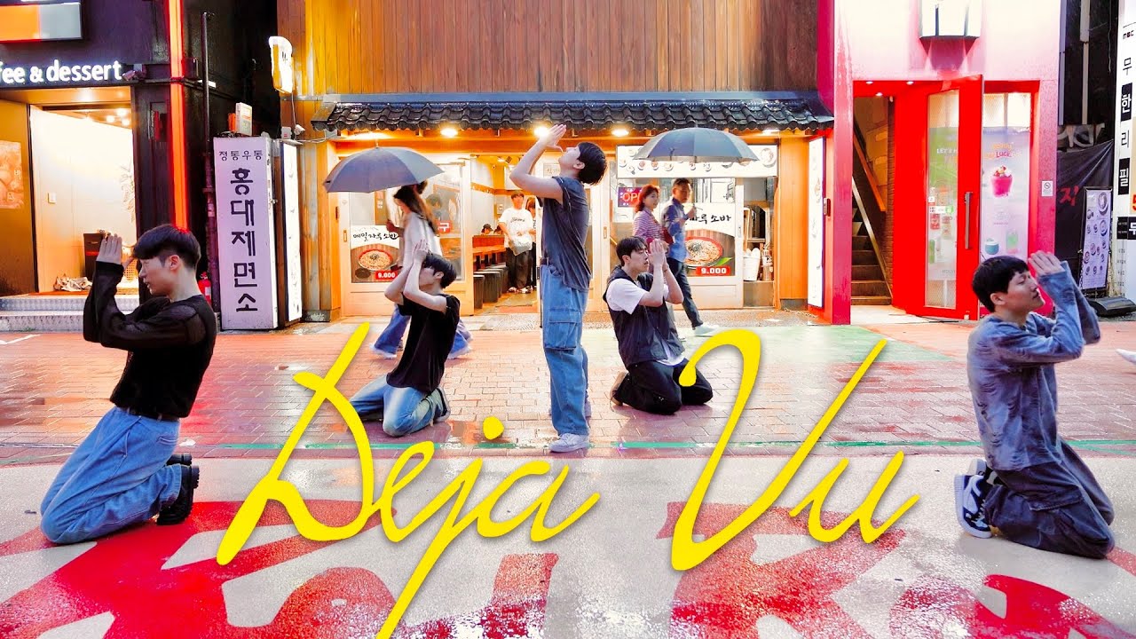 [버스킹🌧️] TXT (투모로우바이투게더) 'Deja Vu' (데자뷰) 커버댄스 Cover dance by 춤추는아이들 #홍대 ...