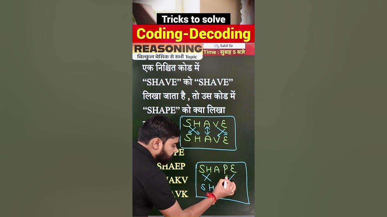 Coding Decoding Reasoning Trick - YouTube