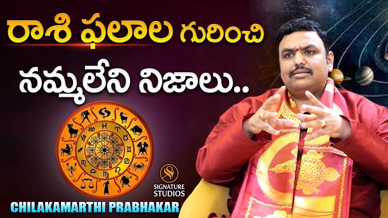 Chilakamarthi Prabhakar Chakravarthy Sharma | Rasi Phalalu | Signature ...