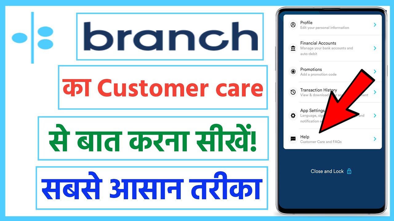 branch app customer care number | branch customer care se kaise baat ...