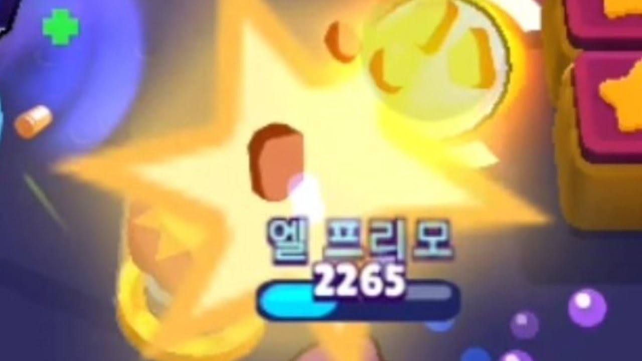 브롤스타즈 버그 레전드 ㅋㅋ Youtube