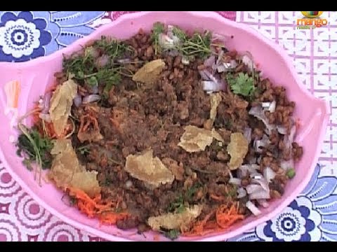 Recipe - Horse Gram (Ulavalu) Chaat Recipe With English Subtitles - YouTube