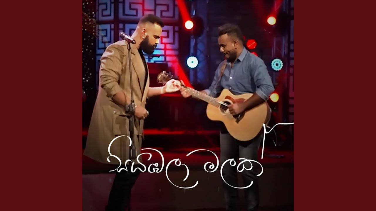 Siyabala Malak - YouTube Music