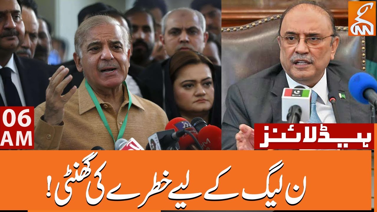 Alarming situation for PMLN | News Headlines | 06 AM | 09 May 2023 ...