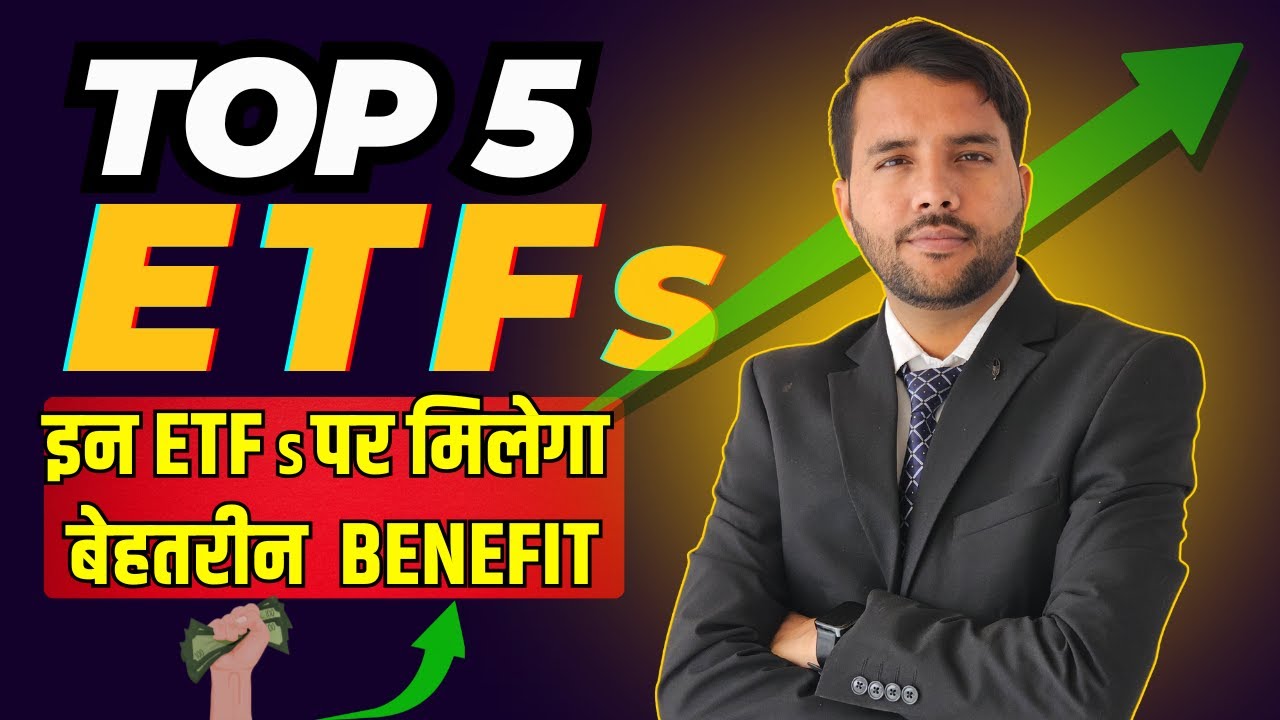 Top 5 ETFs || इन ETFs पर मिलेगा बेहतरीन Benefit - YouTube