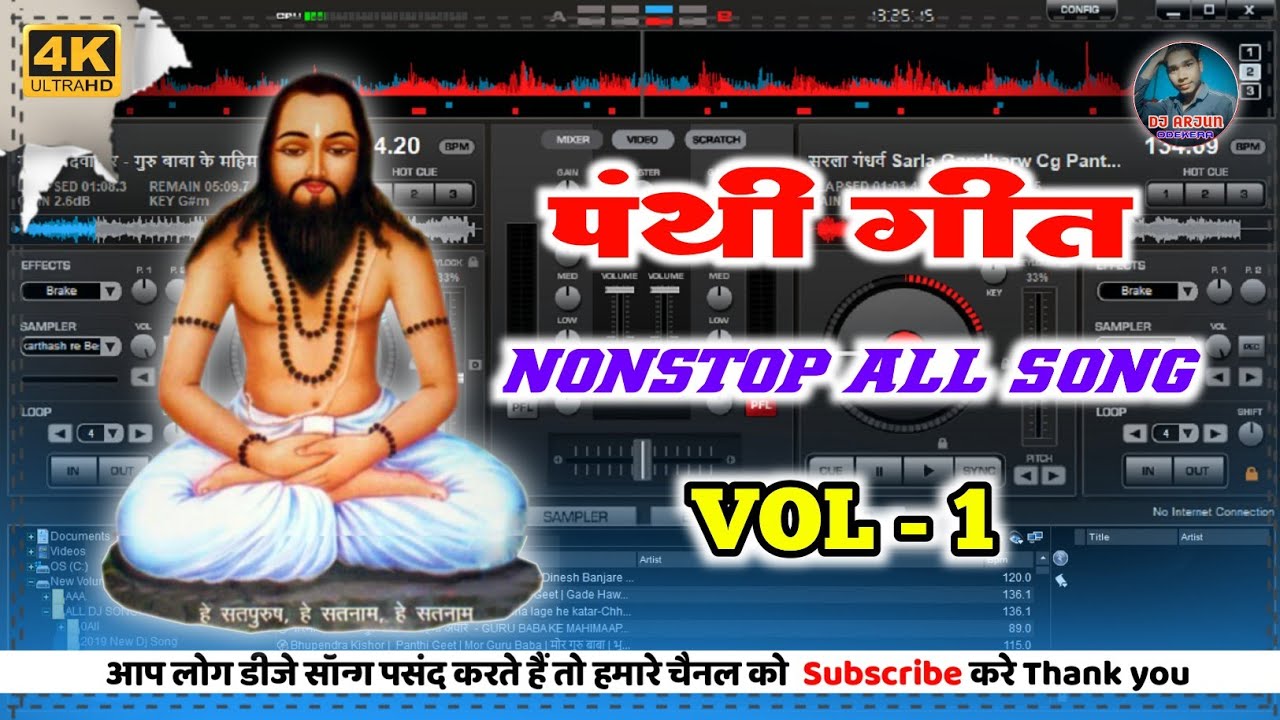 Cg Nonstop Panthi Song | All Panthi New Song | Panthi Nonstop Geet | Dj ...