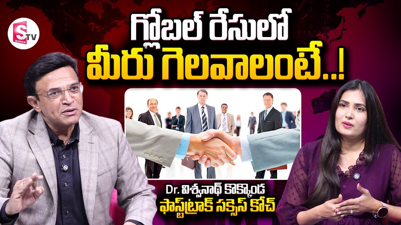 Entrepreneur, Fast Track Success Coach Dr Viswanath Kokkonda Exclusive ...
