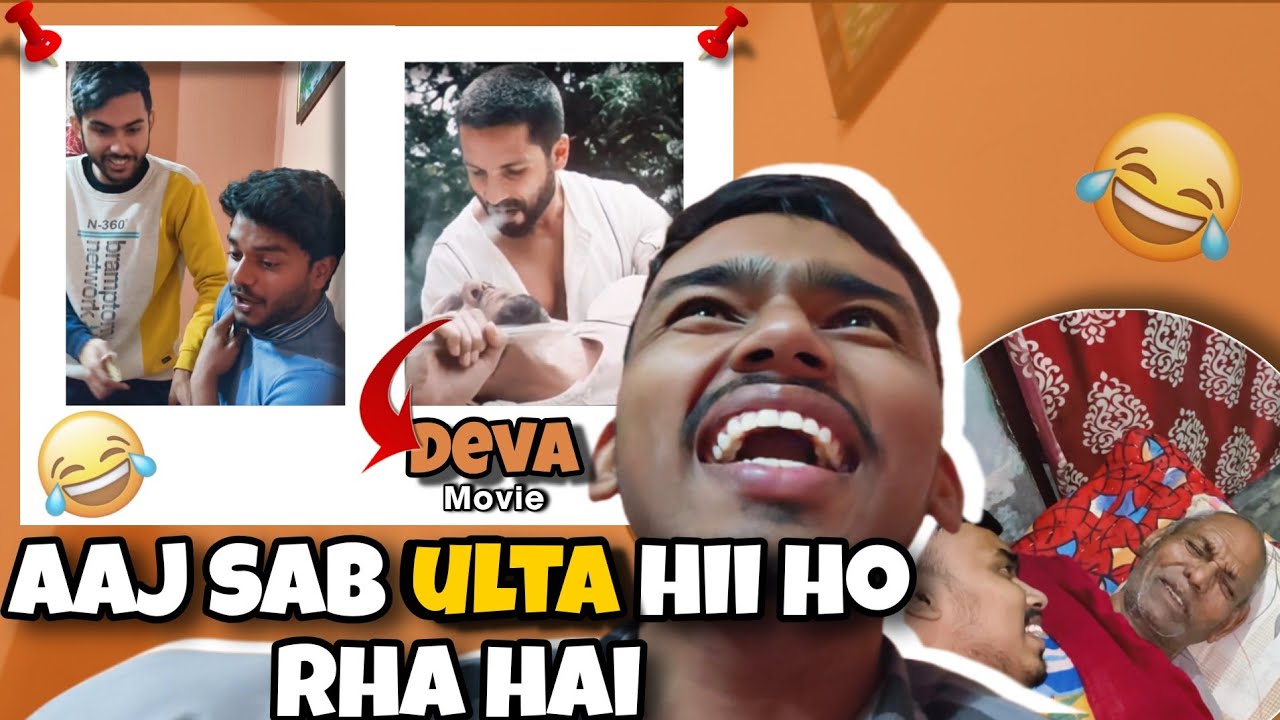 Aaj sab ulta hii ho rha hai!! 😆😹|| Deva Movie 🍿🎥 || Vishal Tanwar Vlogs - YouTube
