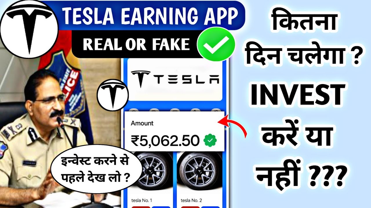 Tesla Earning App | Tesla app Payment Proof | Tesla app kab tak chalega ...