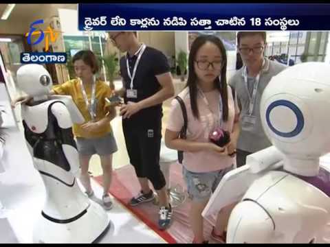 intelligence congress showcases worlds most human-like robots in ...