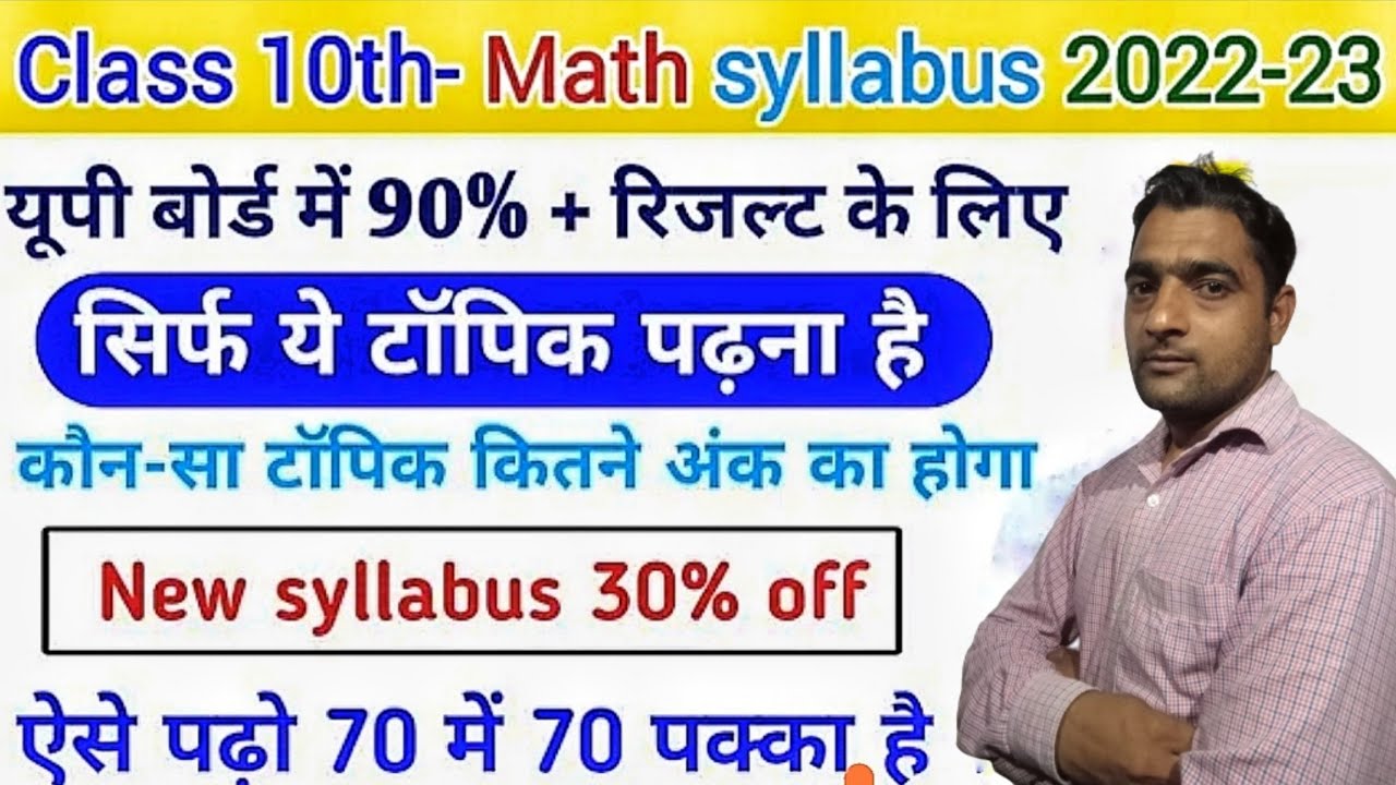 class 10 very most important questions and answers math - YouTube
