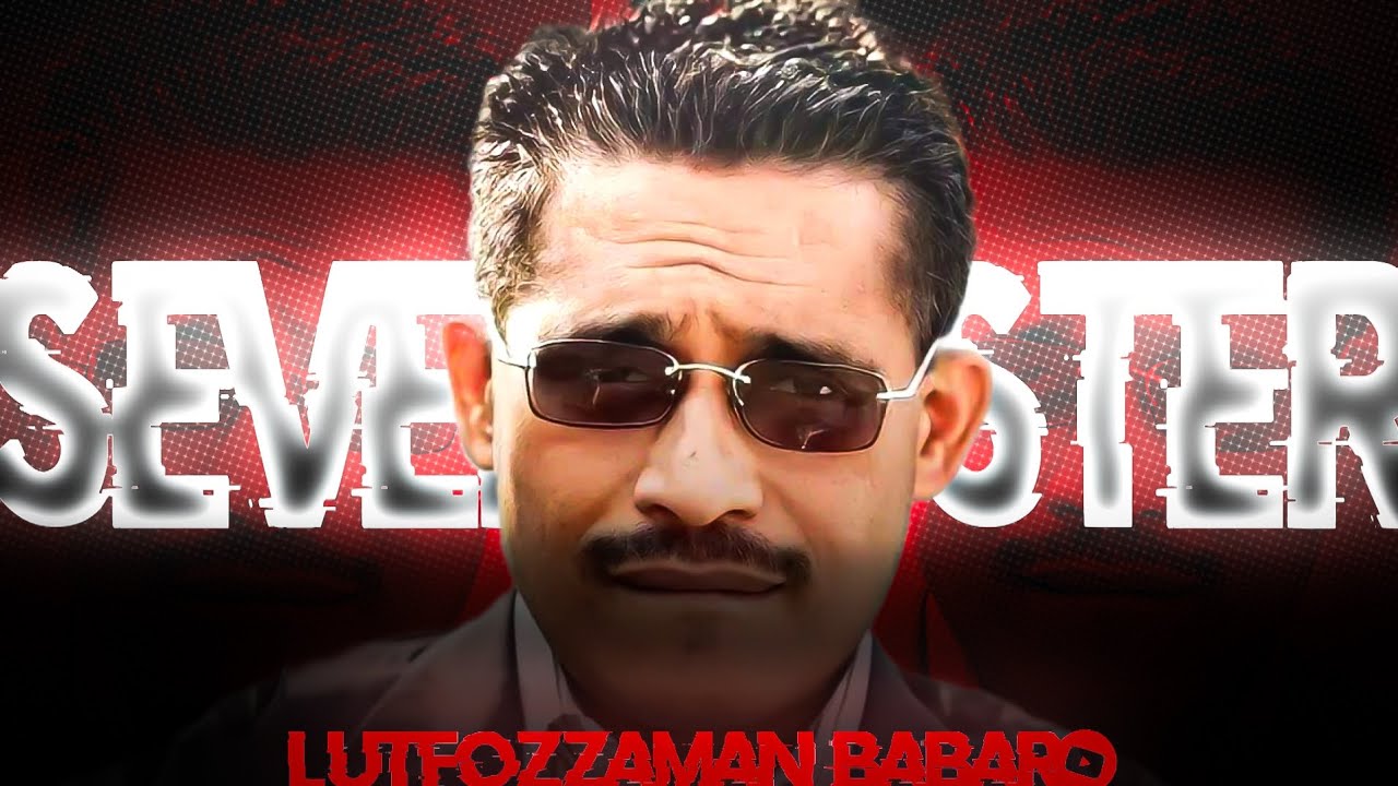 Lutfozzaman babar and 7 sisters | One chance 4K edit - YouTube