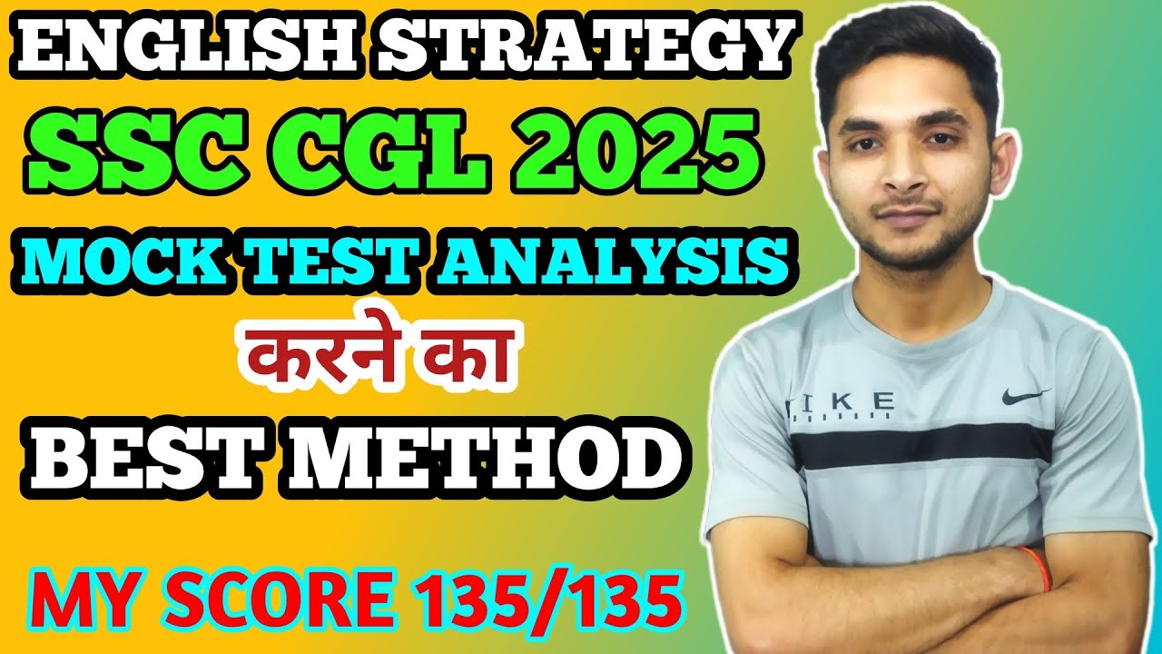 cgl mock analysis kaise kare|how to analyse cgl mock test|SECRET ...