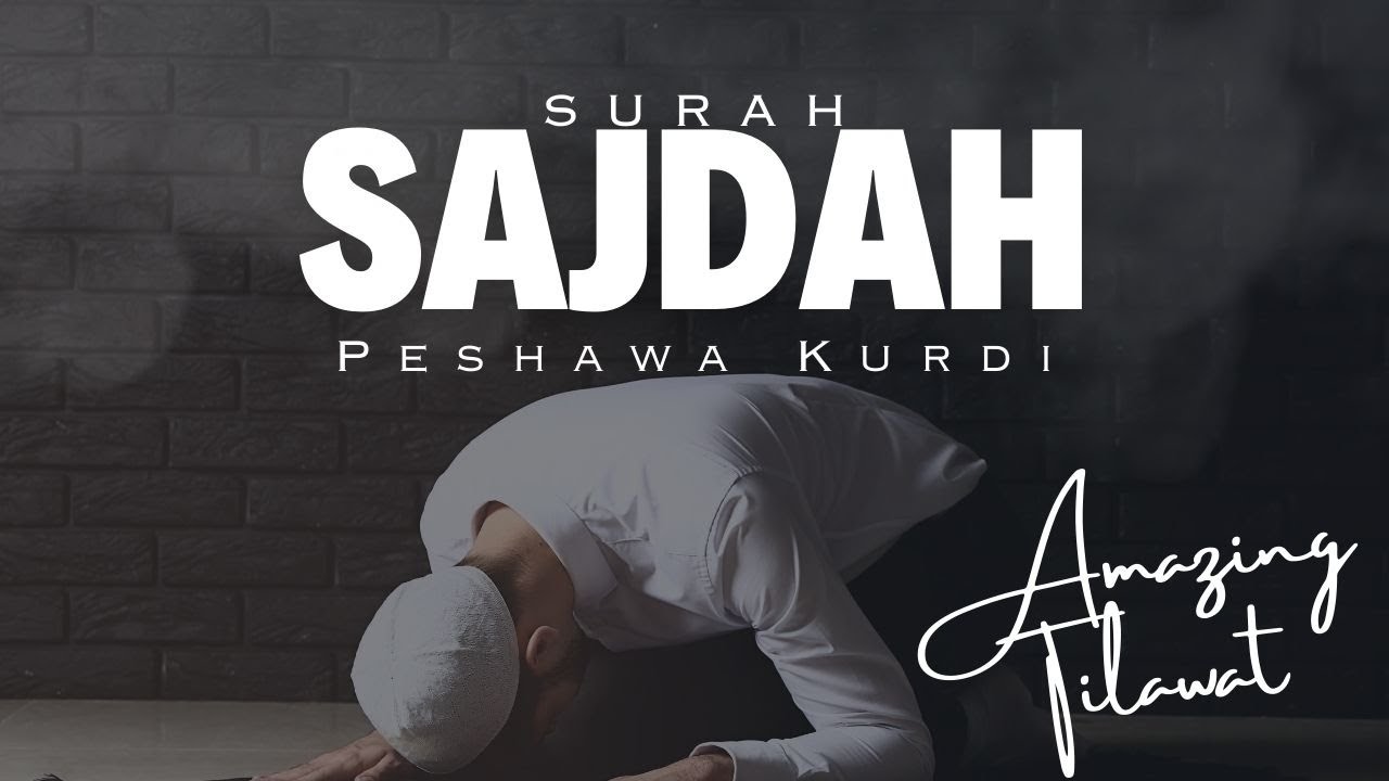 Surah Sajdah | Quran Recitation | As-Sajdah | Al-sajdah | By-Peshawa Al ...