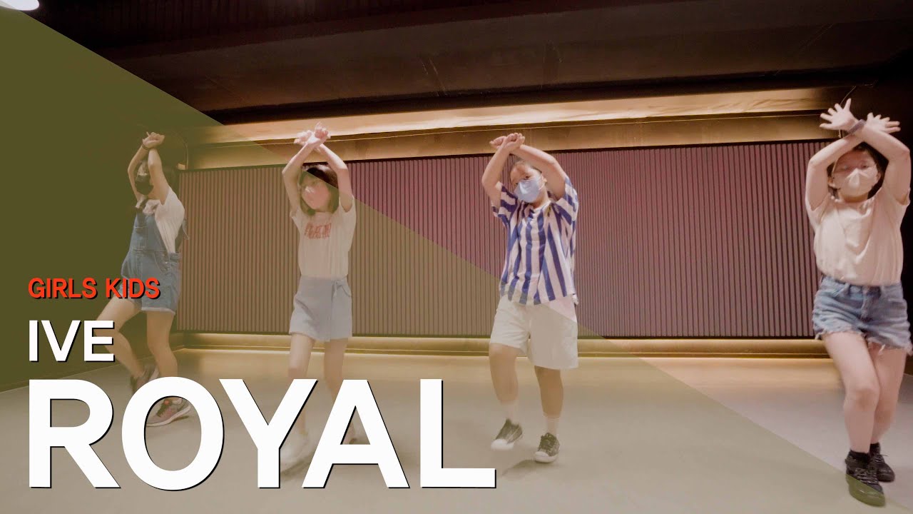 IVE(아이브) - ROYAL(로얄) 안무 | DANCE COVER | GIRLS KIDS (주말걸스키즈 고학년 CLASS ...