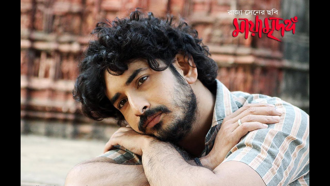 Aamar Moner Boner Horin (Full Video) I Maya Mridanda I Raja Sen I ...