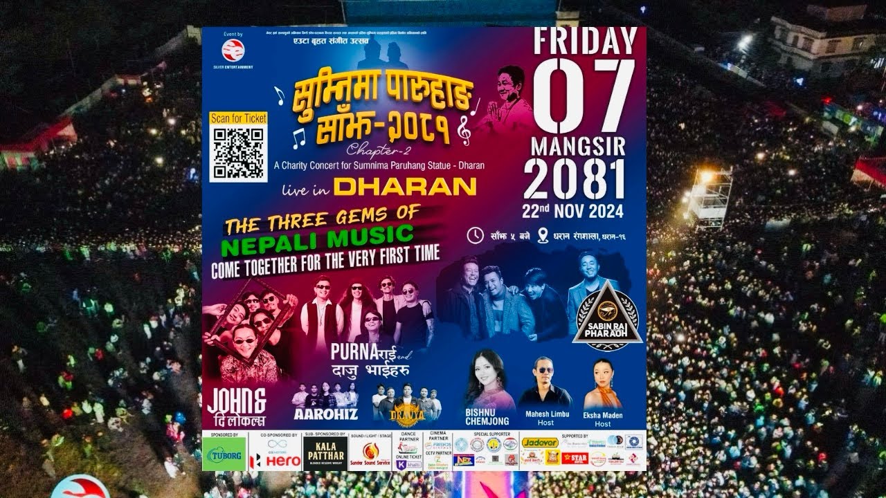 SUMNIMA PARUHANG SAANJH 2081 || MANGSHIR 7 FRIDAY || DHARAN RANGASHALA ...