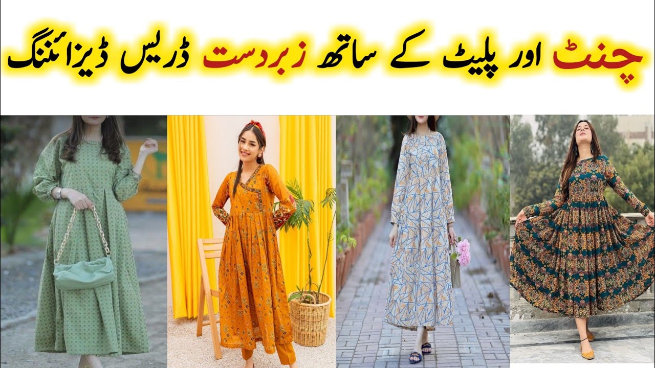New chunat/plate dress designs for summer 2024|Latest chunnat wali ...