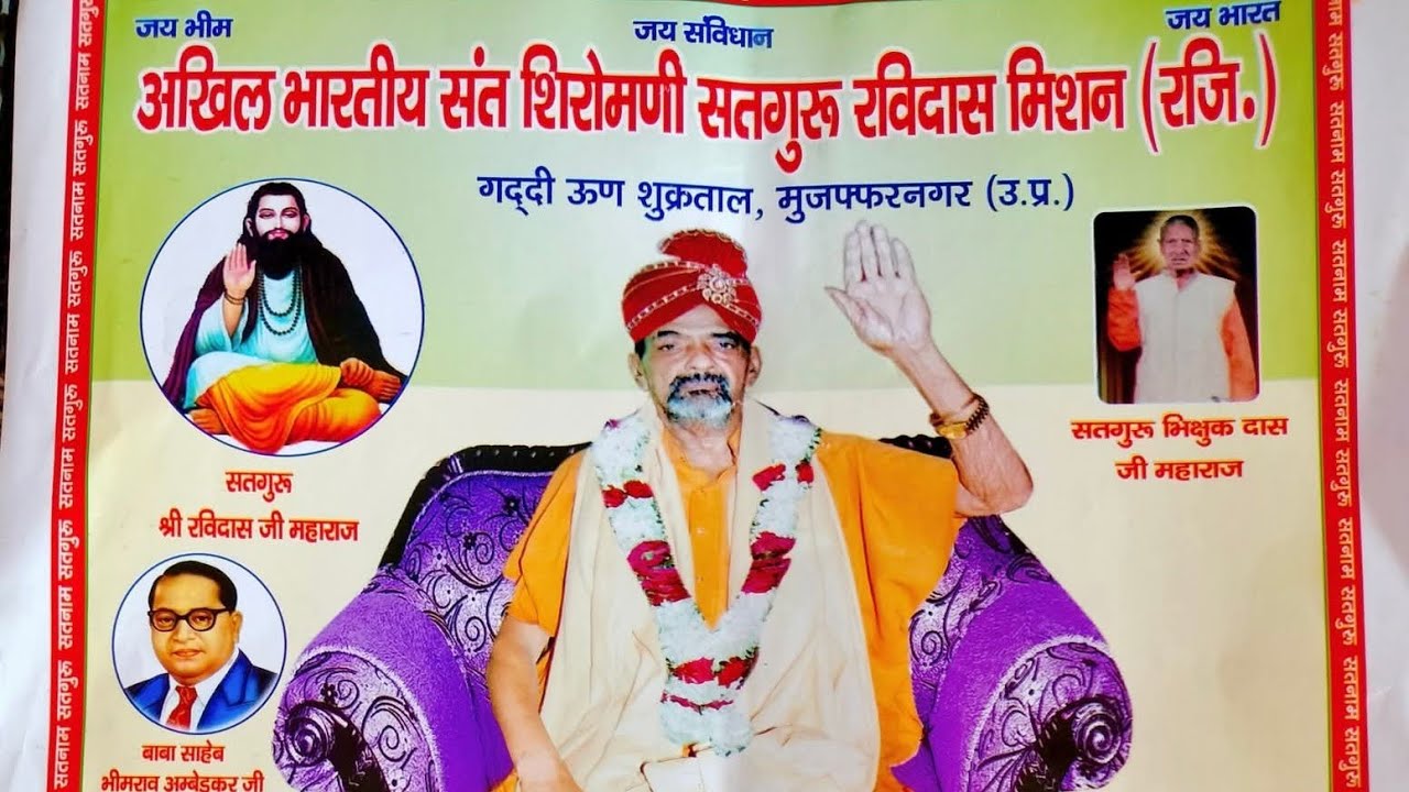 Aisi Aisi Laaj Tuj Bin Kon Kare // Sant Nirmal Dass Ji - YouTube