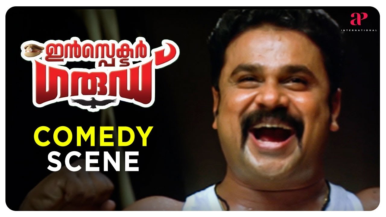 Inspector Garud Malayalam Movie | Super Comedy - 03 | Dileep | Kavya ...