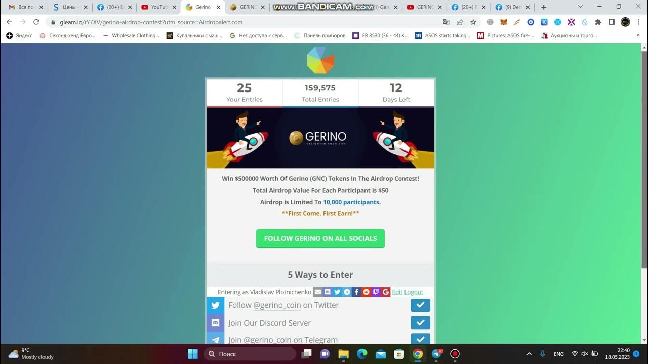 Раздача монет на 50$ за аирдроп, проходим простые шаги по соц. сетям ...