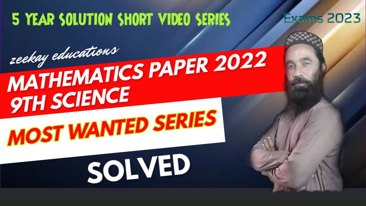 Math Paper 2022 Class 9th Sindh Board Section B & C Solution ...