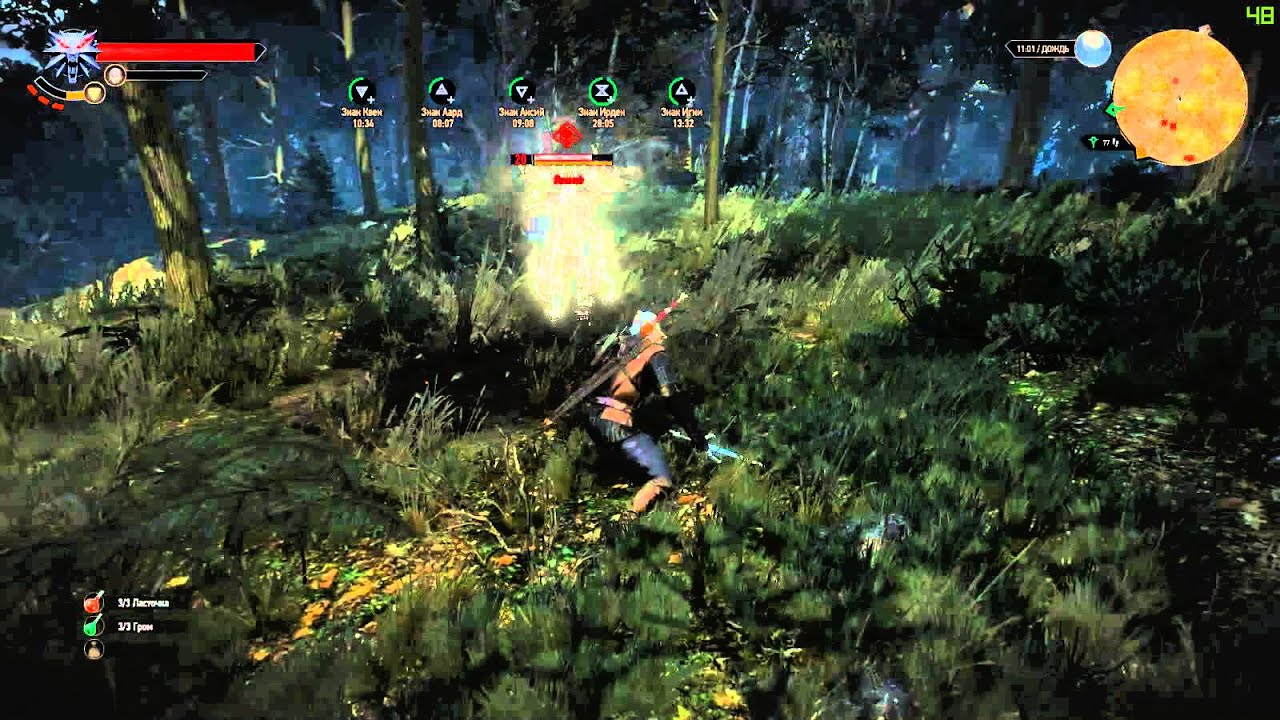 The Witcher 3 - Harmless leshy - YouTube