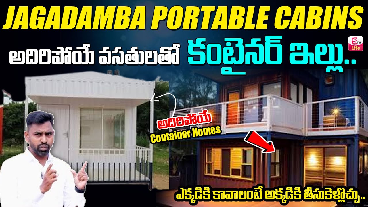 Jagadamba Portable Cabins | Farm House Containers | Exploring Portable ...
