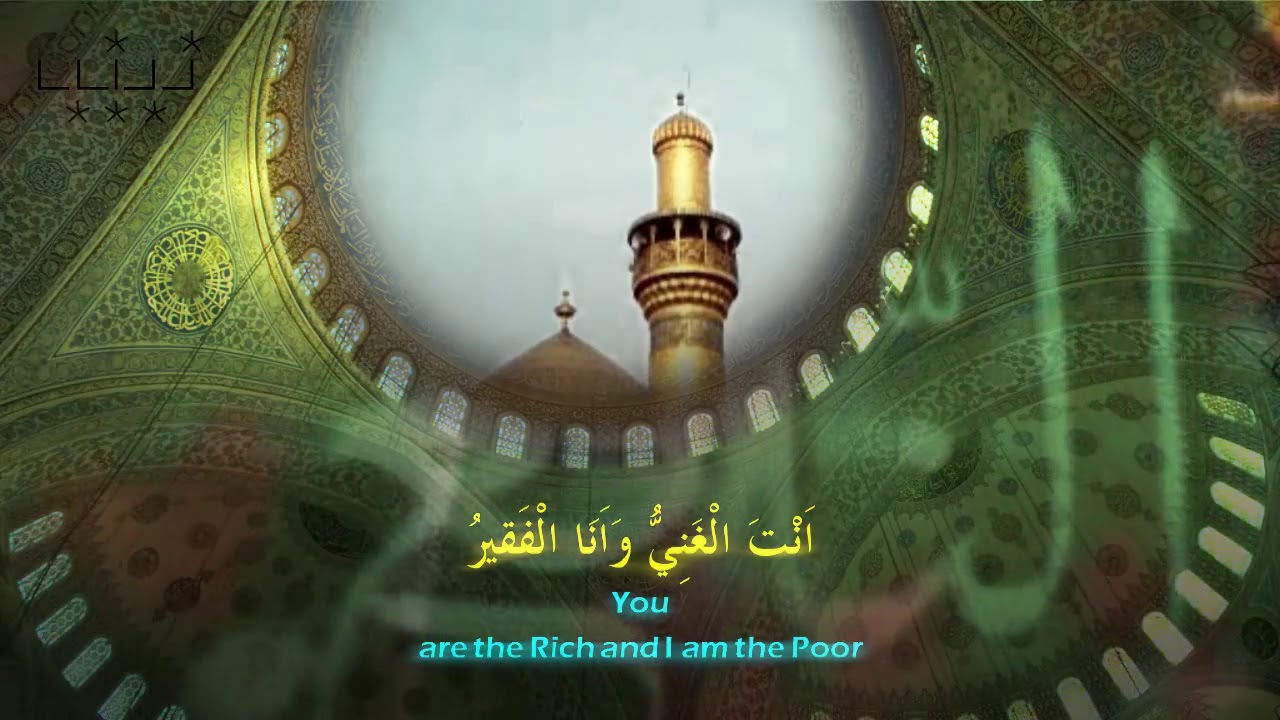 HQ Munajaat Imam Ali a s Haaj Mahdi Samavati Arabic sub English ShiaTV ...