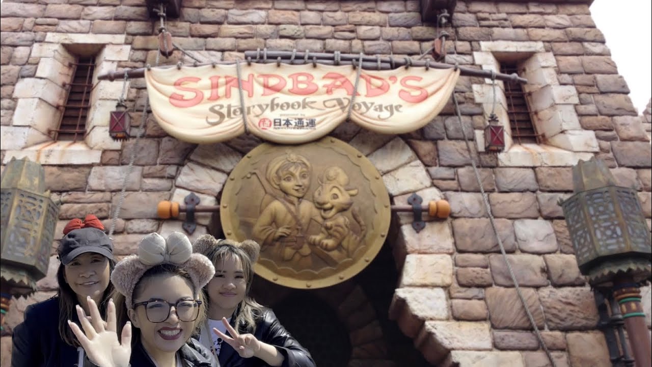 Sinbad’s Storybook Voyage Ride - Tokyo DisneySea! - YouTube