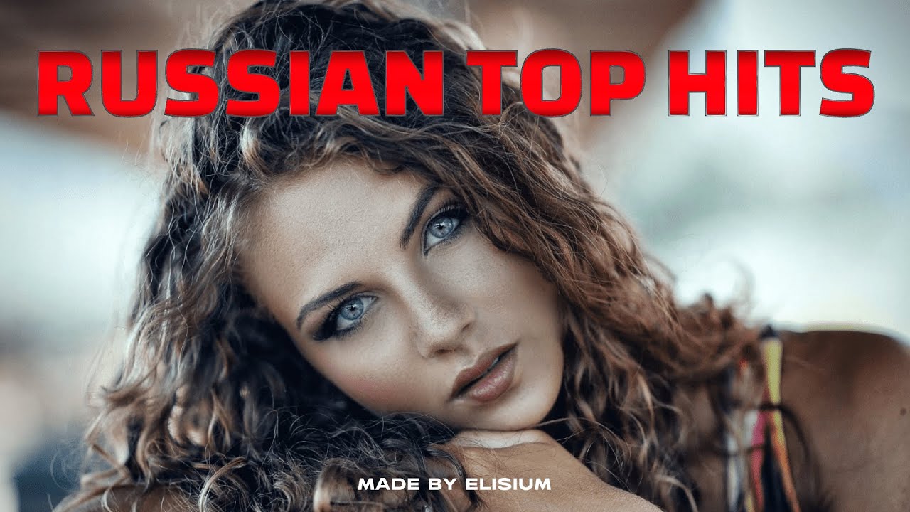 RUSSIAN TOP HITS ♕ ELISIUM #2024 #РусскиеХиты - YouTube