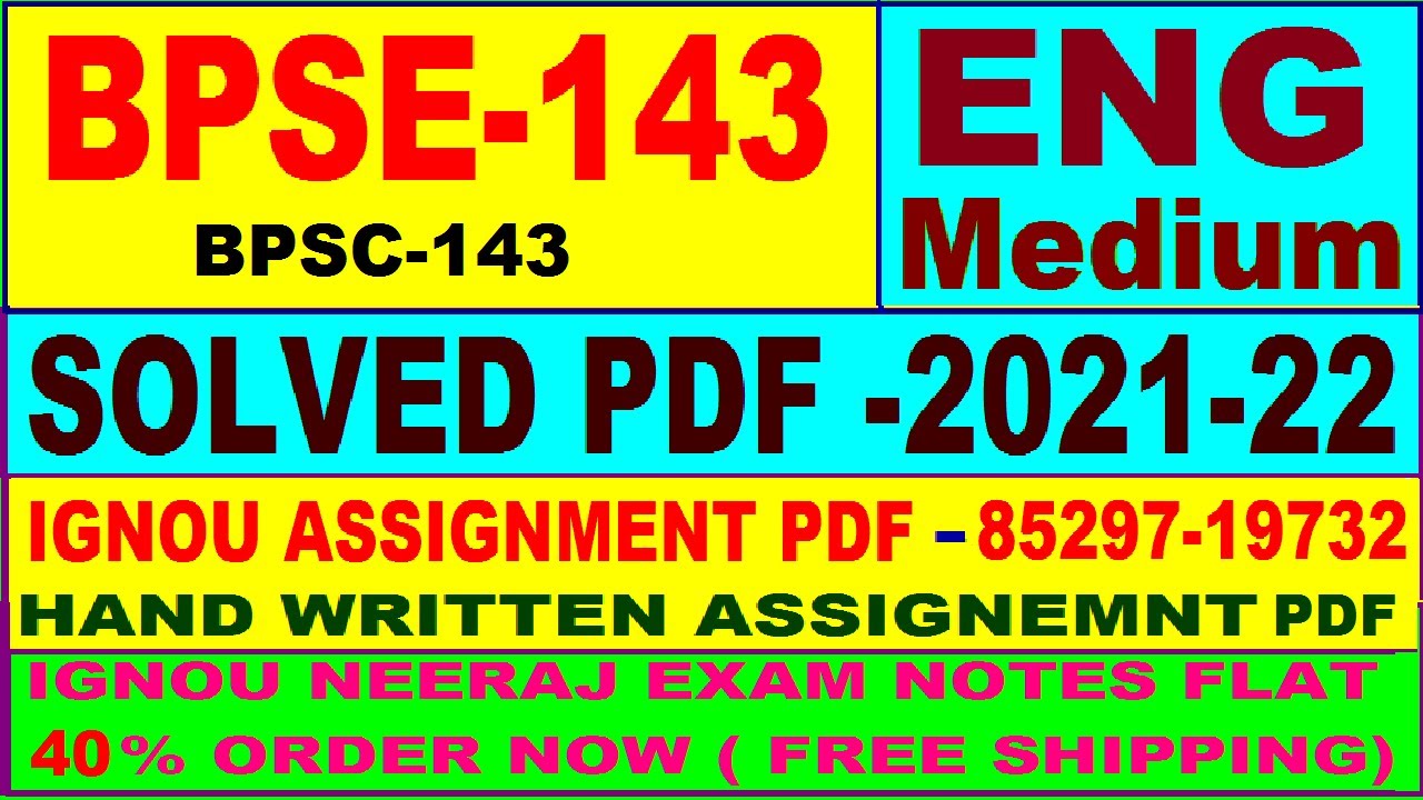 bpse-143 solved assignment 2021-22 in English / bpse 143 solved ...