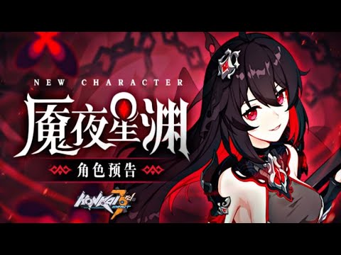 V4.8 Battlesuit [STARCHASM NYX] Seele Herrscher of Death ? | Trailer ...