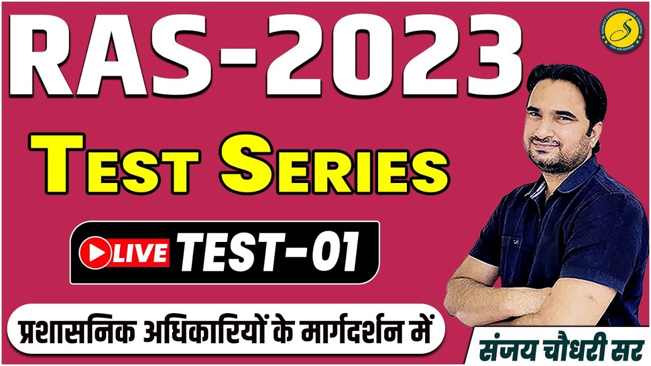 RAS Pre. Exam 2023 l Complete Paper Solution | RPSC RAS Exam l Sankalp ...
