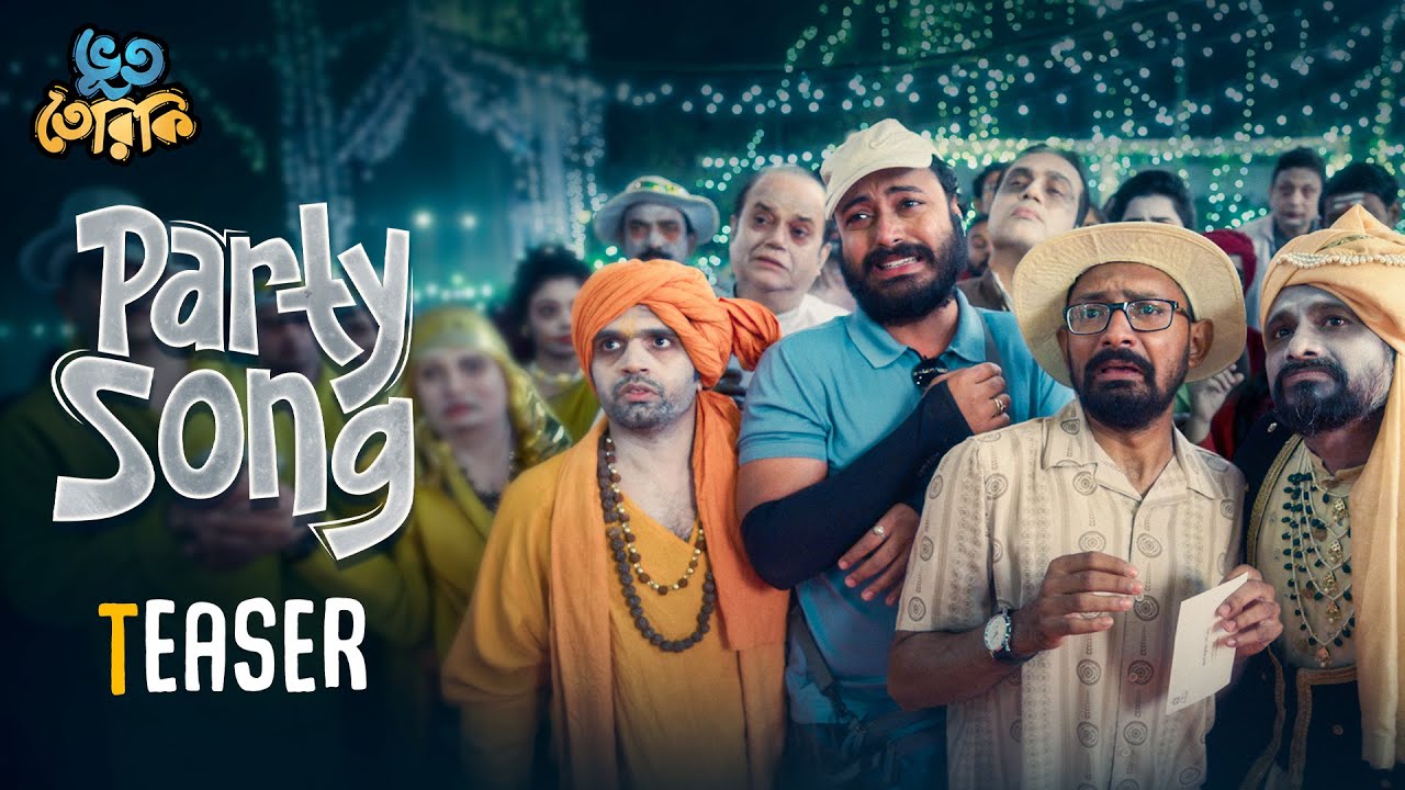 Song Teaser - Party Song | Bhootteriki | Anirban B | Aiswarya, Ujan C, Abhranil | 12 SEP ...