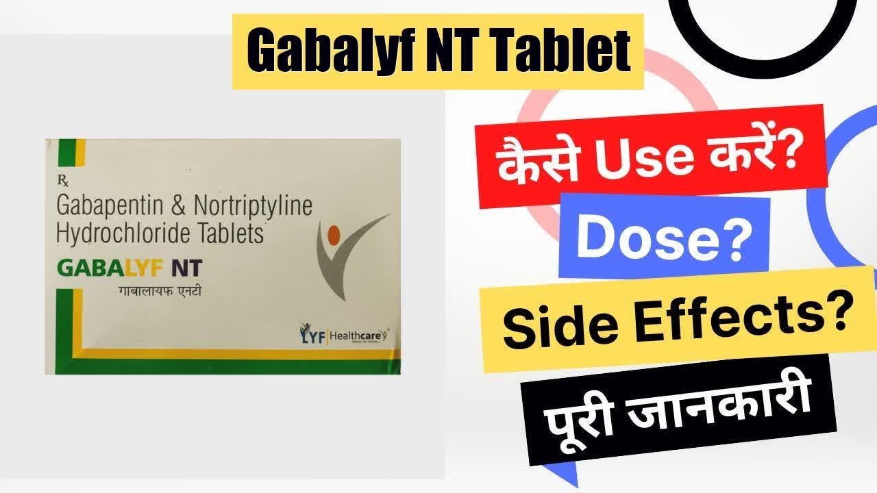 Gabalyf NT Tablet Uses in Hindi | Side Effects | Dose - YouTube