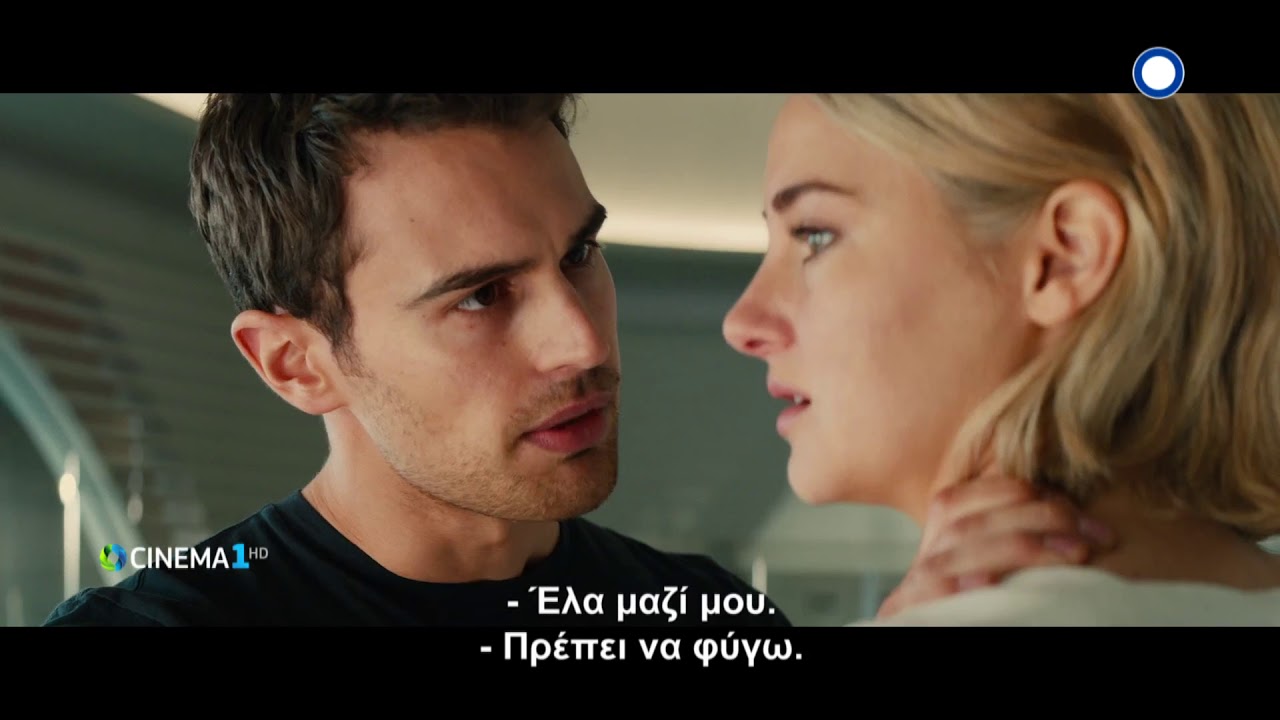 Η ΤΡΙΛΟΓΙΑ ΤΗΣ ΑΠΟΚΛΙΣΗΣ: ΑΦΟΣΙΩΣΗ - YouTube