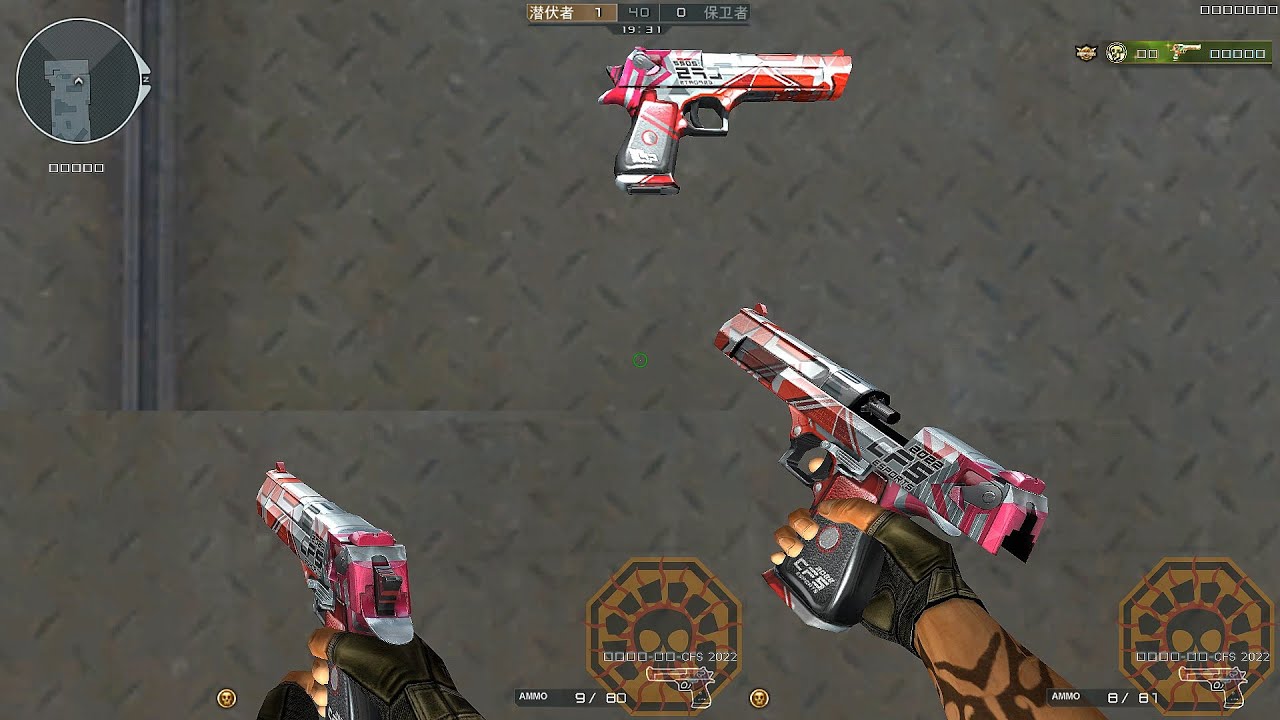 CF: Desert Eagle-Festa CFS 2022 [CrossFire] - YouTube