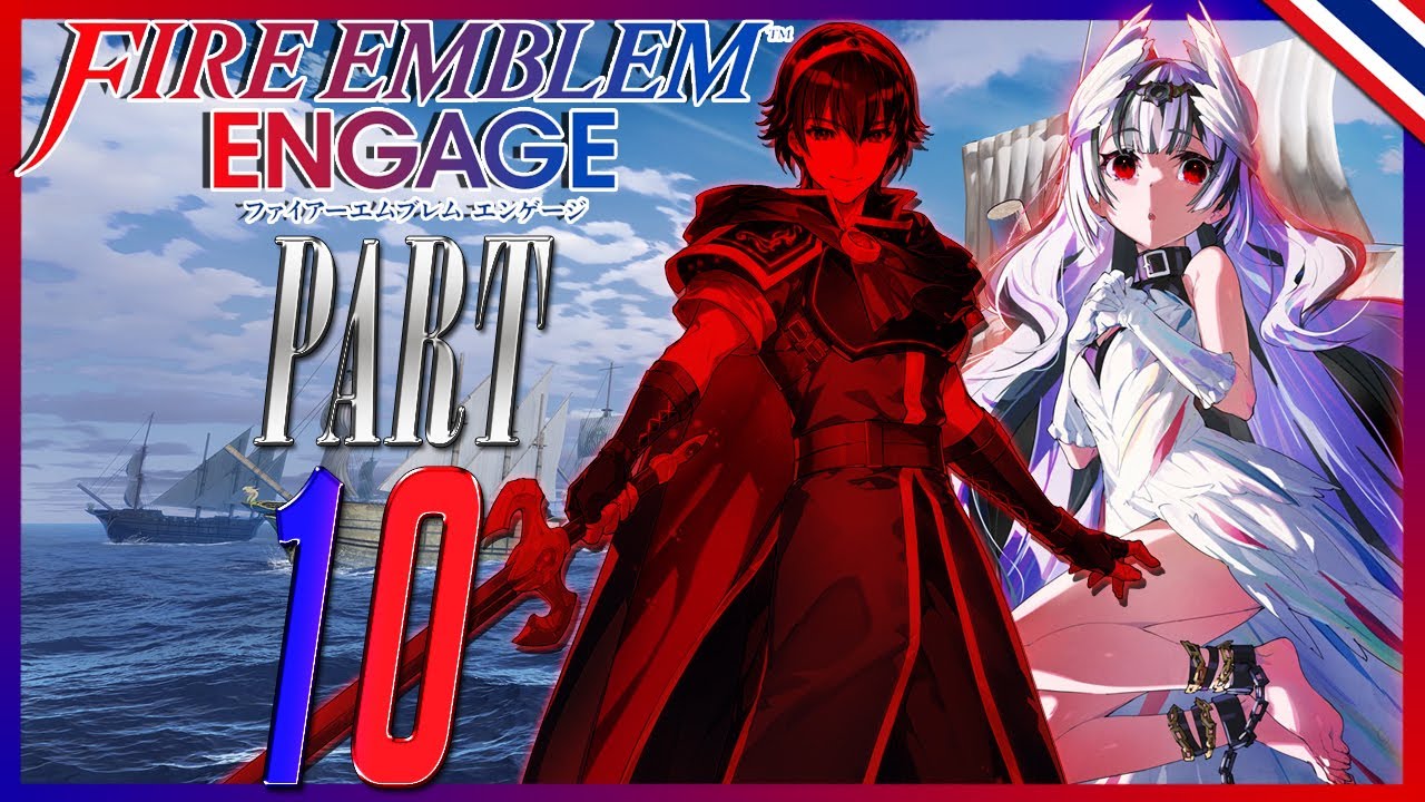 【Fire Emblem Engage】| มหาสงครามแย่งชิงแหวน กับลูกมังกรคนสุดท้าย | Part ...