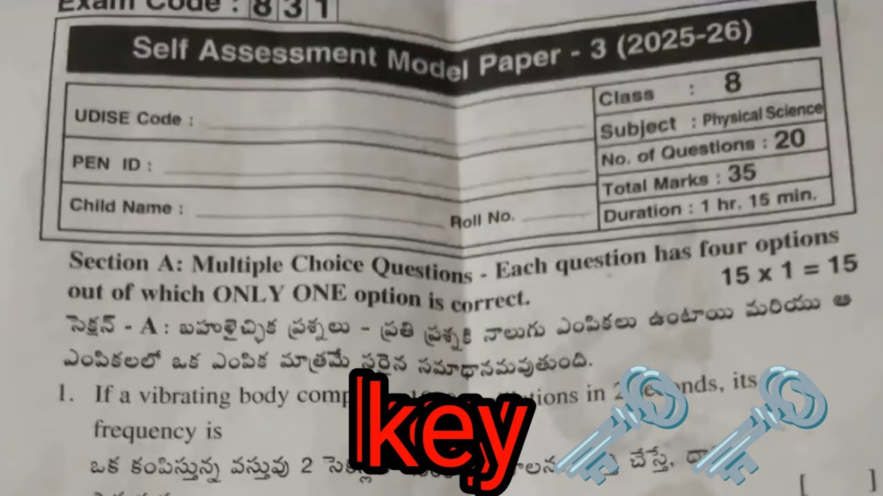 8th class physics 💯 fa3 self assessment model 3 exam real question ...