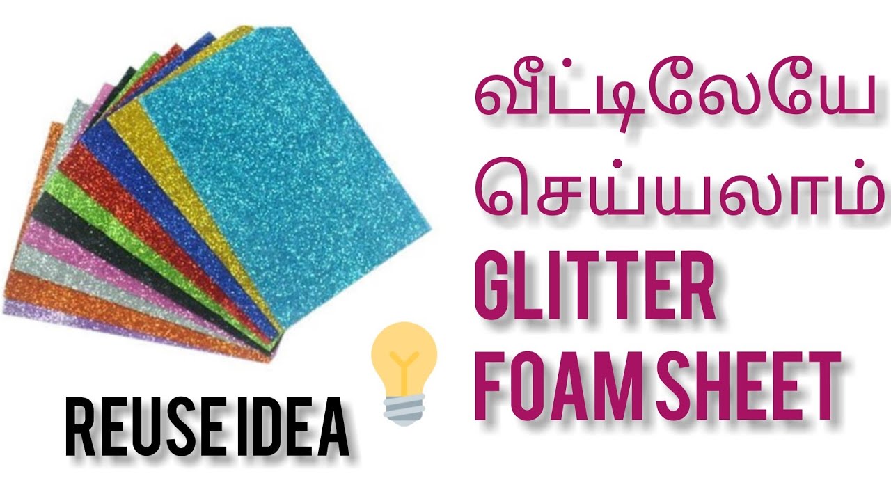 How to make Formsheet at home/Homemade Foarm sheet - YouTube