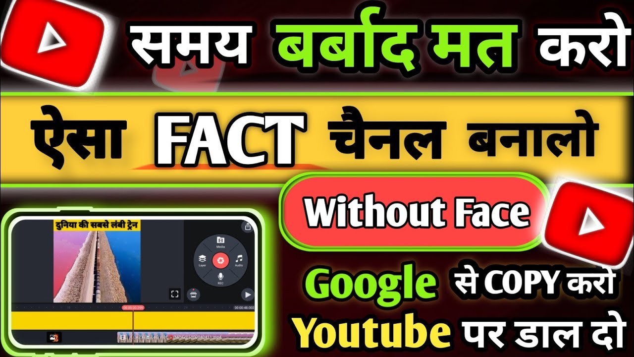 📌 Fact Video Kaise Banaye || How To Make Fact Video || Full Tutorial ...