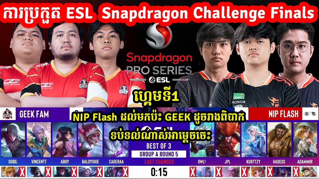 ហ្គេមទី1: NIP Flash Vs GEEK FAM ID -2024 ESL Snapdragon Mobile ...