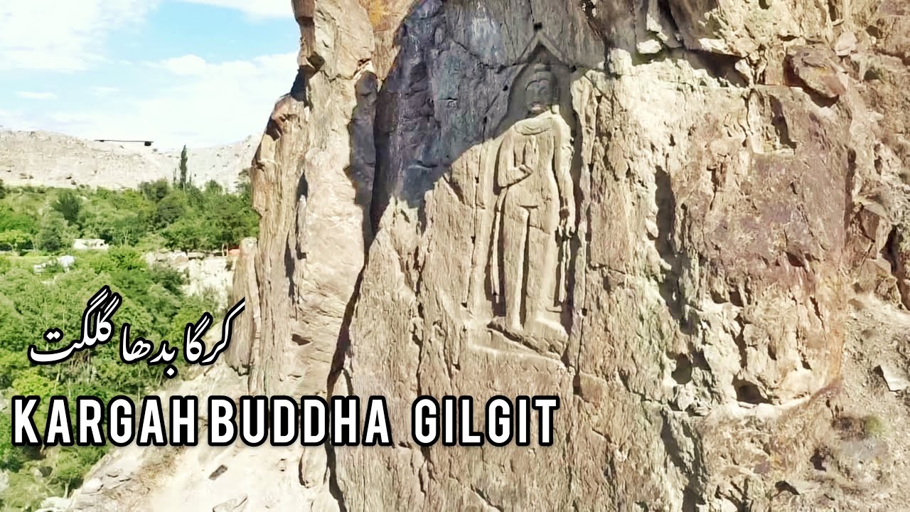 Kargah Buddha Gilgit Pakistan | The Man -Eating Ogress | Bhuddist ...