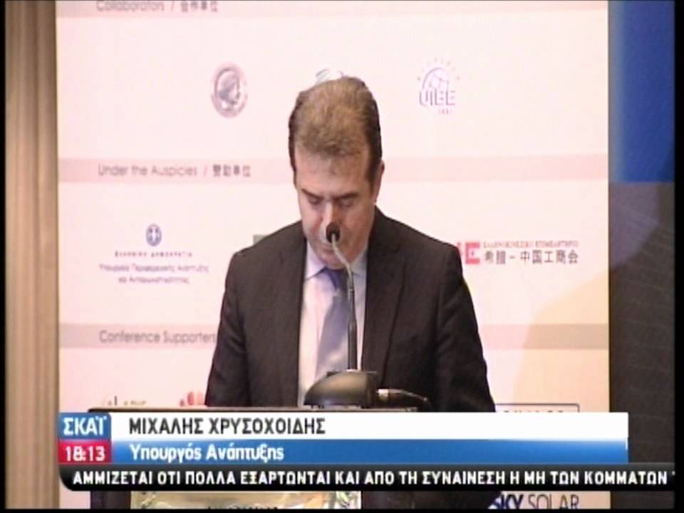 Μιχάλης Χρυσοχοΐδης Ζούμε ένα προαναγγελθέν τέλος εποχής για την Ελλάδα ...
