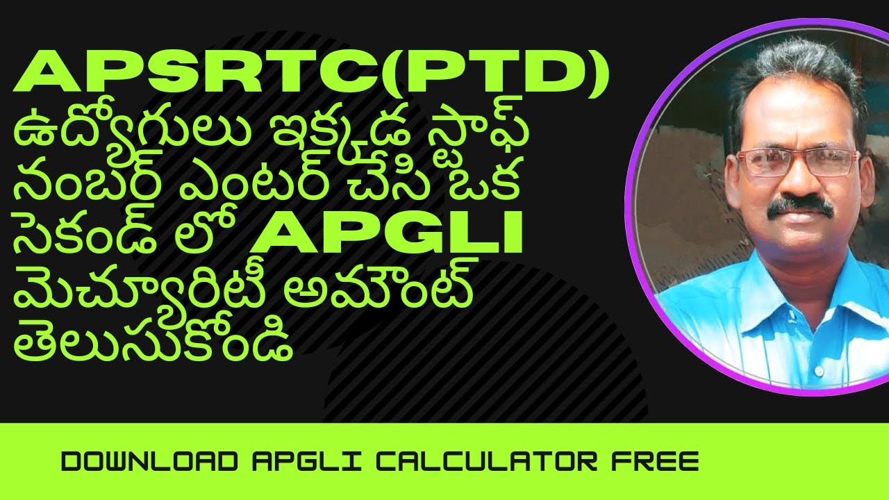 HOW TO KNOW BONUS AND MATURITY AMOUNT OF APGLI #APGLI CALCULATOR - YouTube