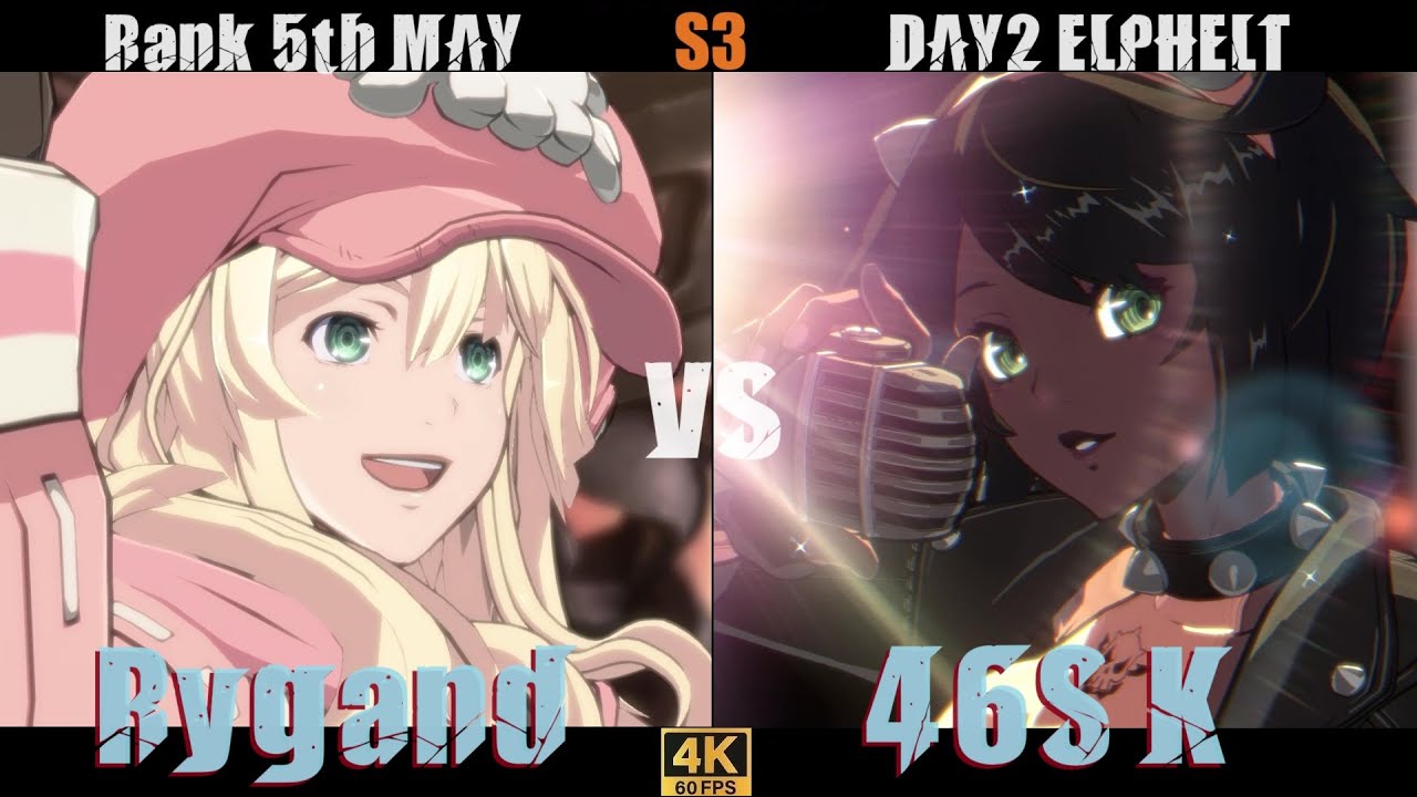 GGST Rank 5th MAY /メイ [ Rygand ] vs DAY2 ELPHELT /エルフェルト [ 46S K ...