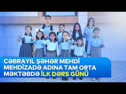 Bu gün Cəbrayıl şəhər Mehdi Mehdizadə adına tam orta məktəbdə ilk dərs günüdür