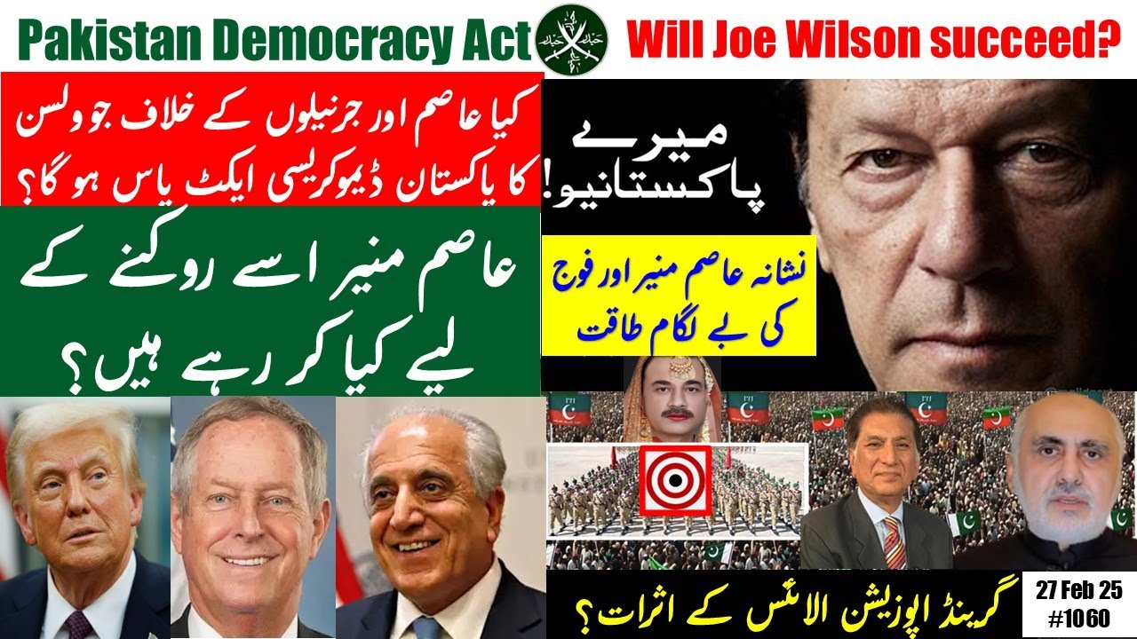 Haider Mehdi & Sajjad Burki||Joe Wilson Pakistan Democracy Act succeed ...