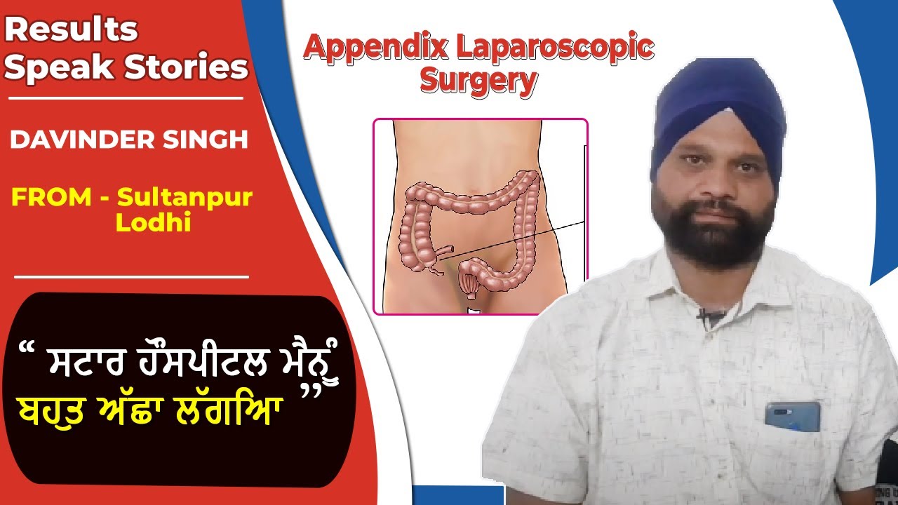 Appendix Laparoscopic (Key Hole or Laser) Surgery in Amritsar | Best ...